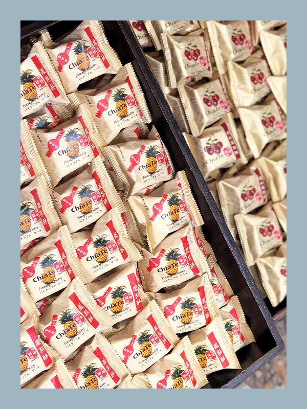 Taiwan Guide | Chia Te Bakeshop 佳德: must-buy pineapple cake in Taipei