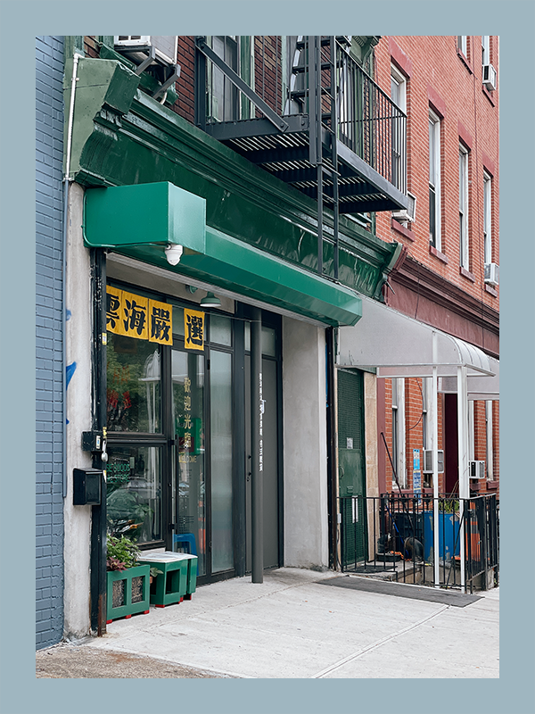 NYC Guide | Yun Hai Shop - Wanderlogue